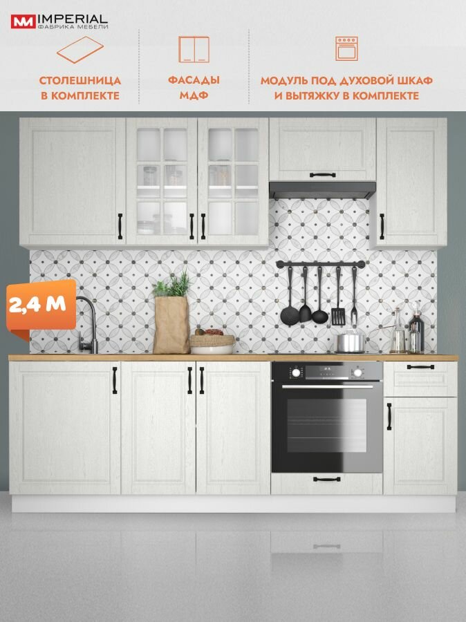 Кухонный гарнитур 2,4 модульный, кухня со столешницей, прованс белый Ника Классика