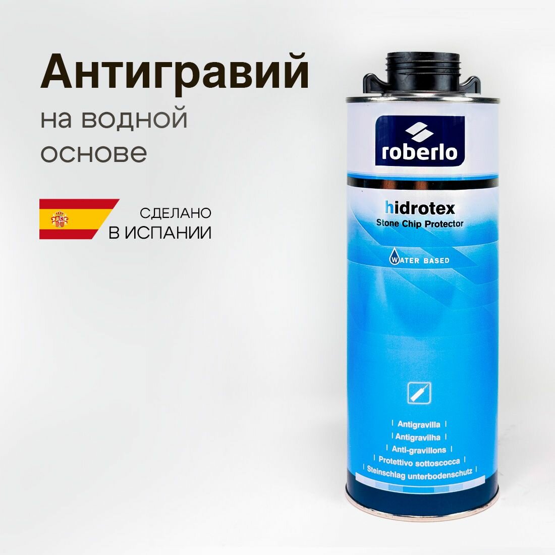 Антигравий ROBERLO HIDROTEX на водной основе черный, 1кг