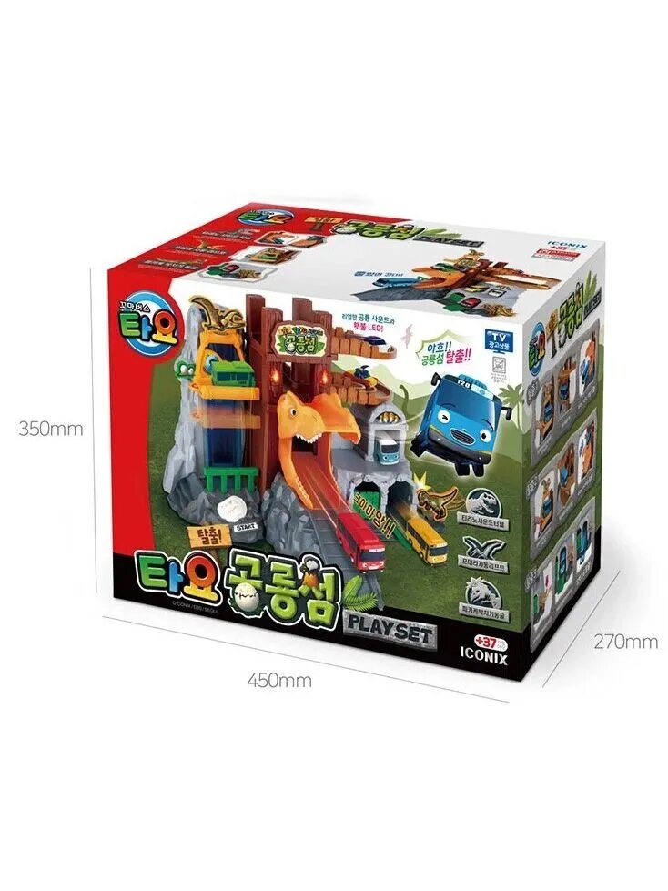 Tayo the Little Bus Dinosaur Island(Содержит 2 автомобиля)