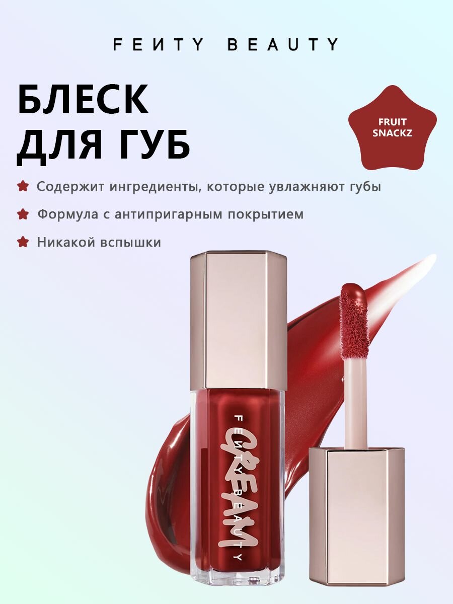 Блеск для губ Fenty Beauty Gloss Bomb Cream Color Drip Lip Cream - Fruit Snackz