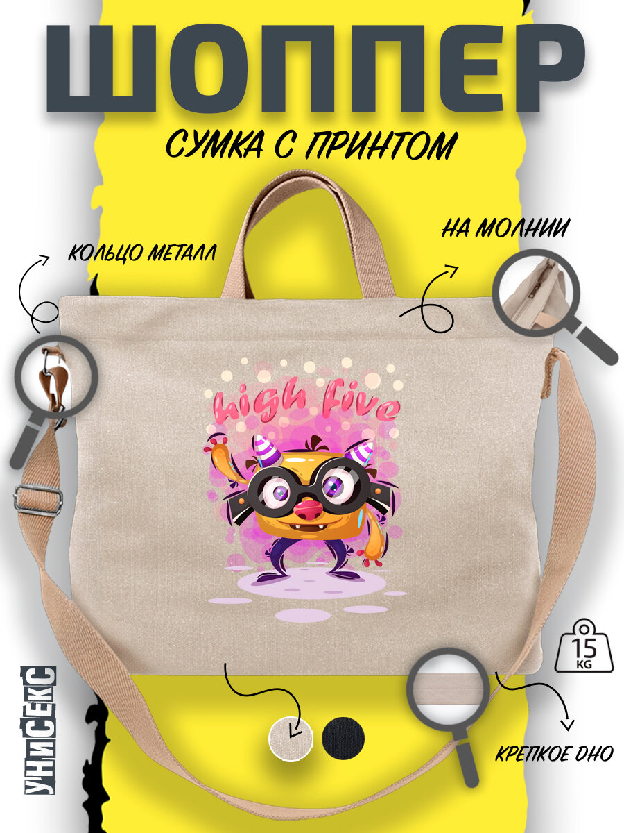 Сумка  шоппер y2k через плечо танцующий монстр