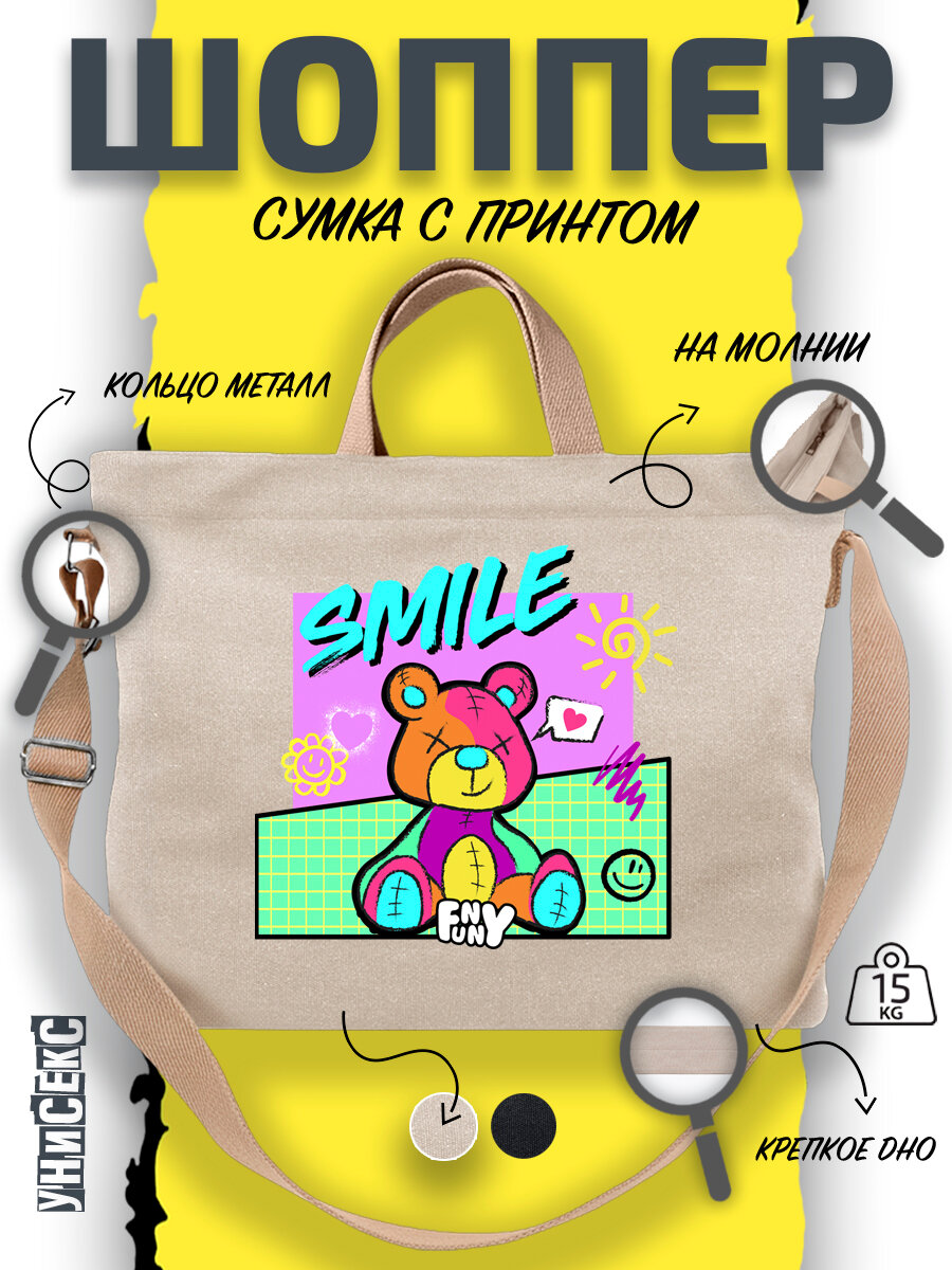 Сумка  шоппер y2k через плечо с медведем