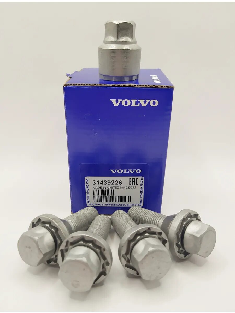 Болты колесные (секретки) к-кт