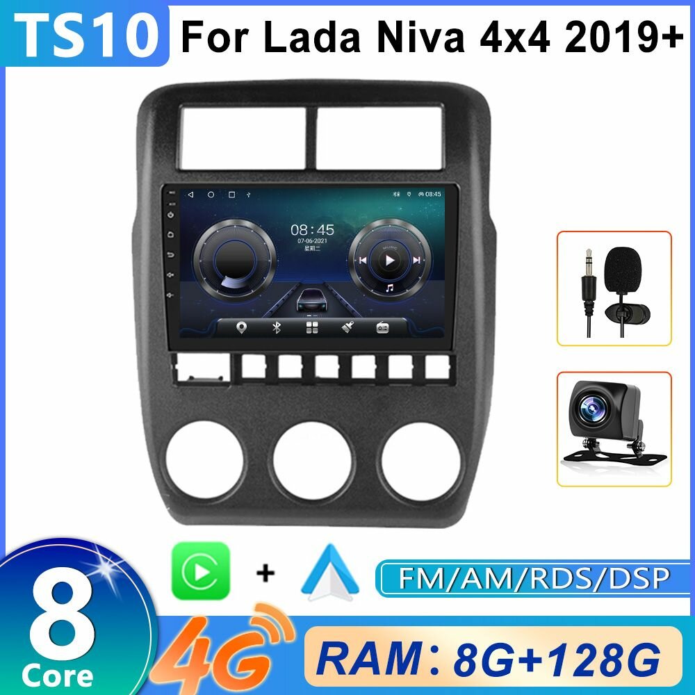 Магнитола для Lada Niva 4x4 (2019-н. в.) TS10 8+128G / Автомагнитола Андроид Лада Нива (Легенд, Урбан, Бронто) 4G/SIM DSP