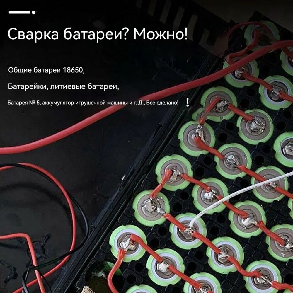 Набор для пайки — фото 1