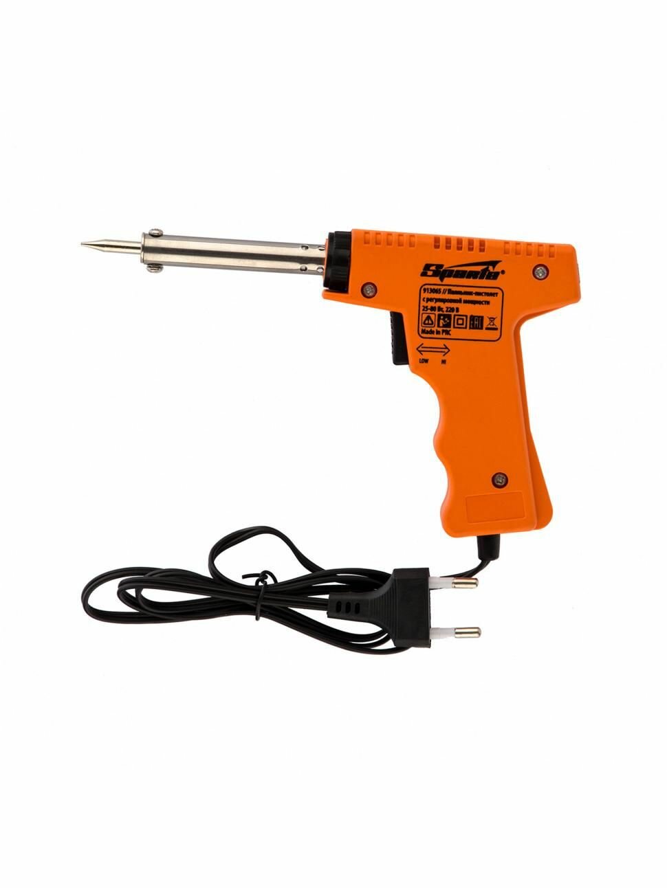 Паяльник-пистолет с регулировкой мощности 25-80 Вт, 220 В Sparta 913065