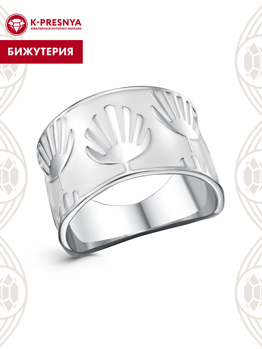 Кольцо