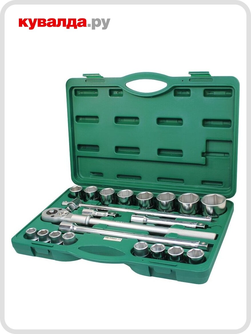 Набор инструментов арсенал 21 предмет для грузовиков