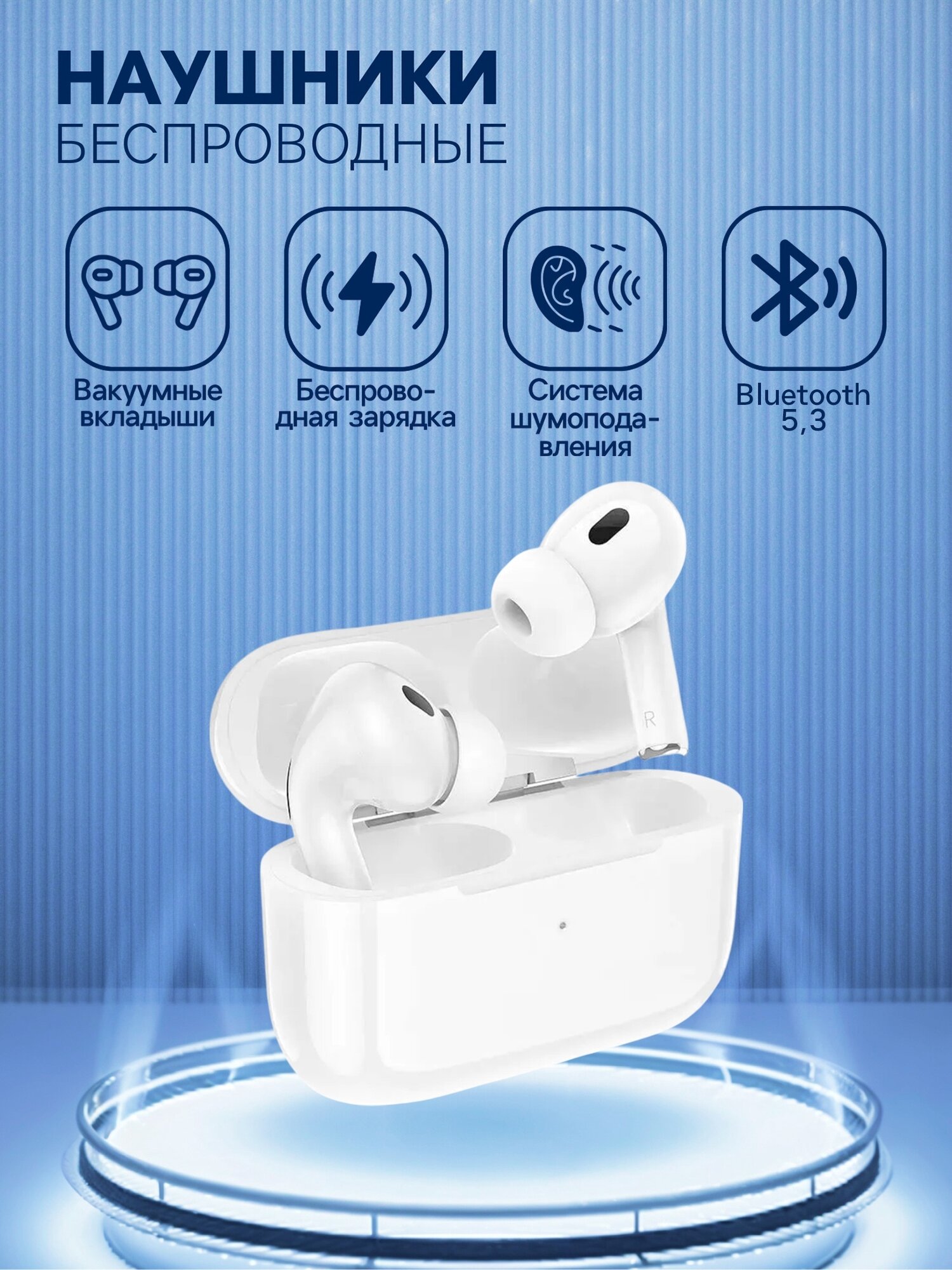 Наушники беспроводные Hoco EW49, TWS, вакуумные, Bluetooth 5.3, 30/300 мАч, шумоподавление, с беспроводной зарядкой, белые