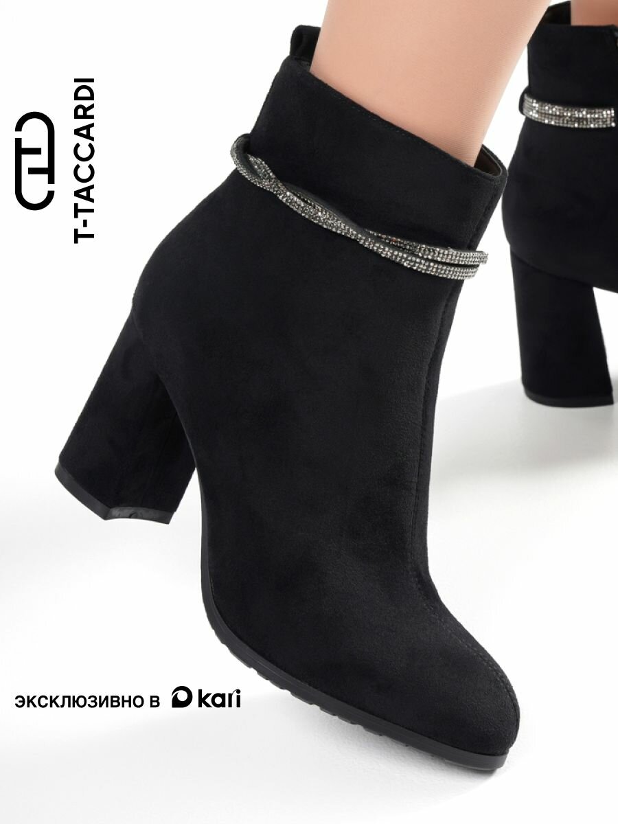 Ботильоны Осень-зима 2025