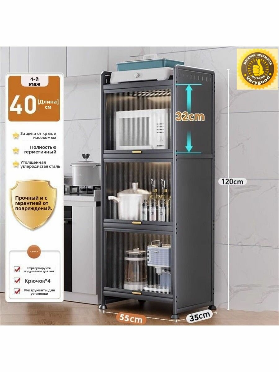 Тумба для микроволновки выдвижная напольная, многоярусный стеллаж для кухни, предназначен для хранения тарелок и посуды, подходит для узких промежутков