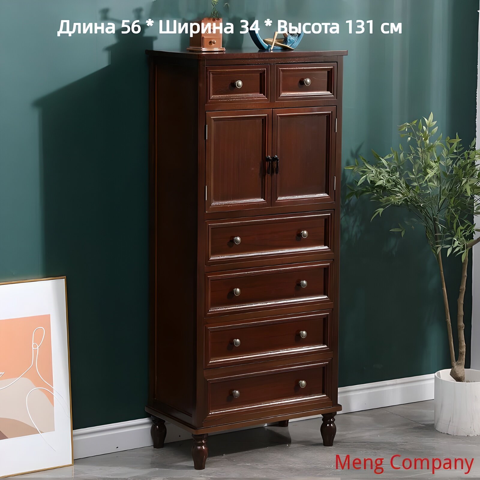 Буфет "Ретро", ABS пластик/ДВП, 56 см x 131 см, 1 полка, универсальный угол/петли