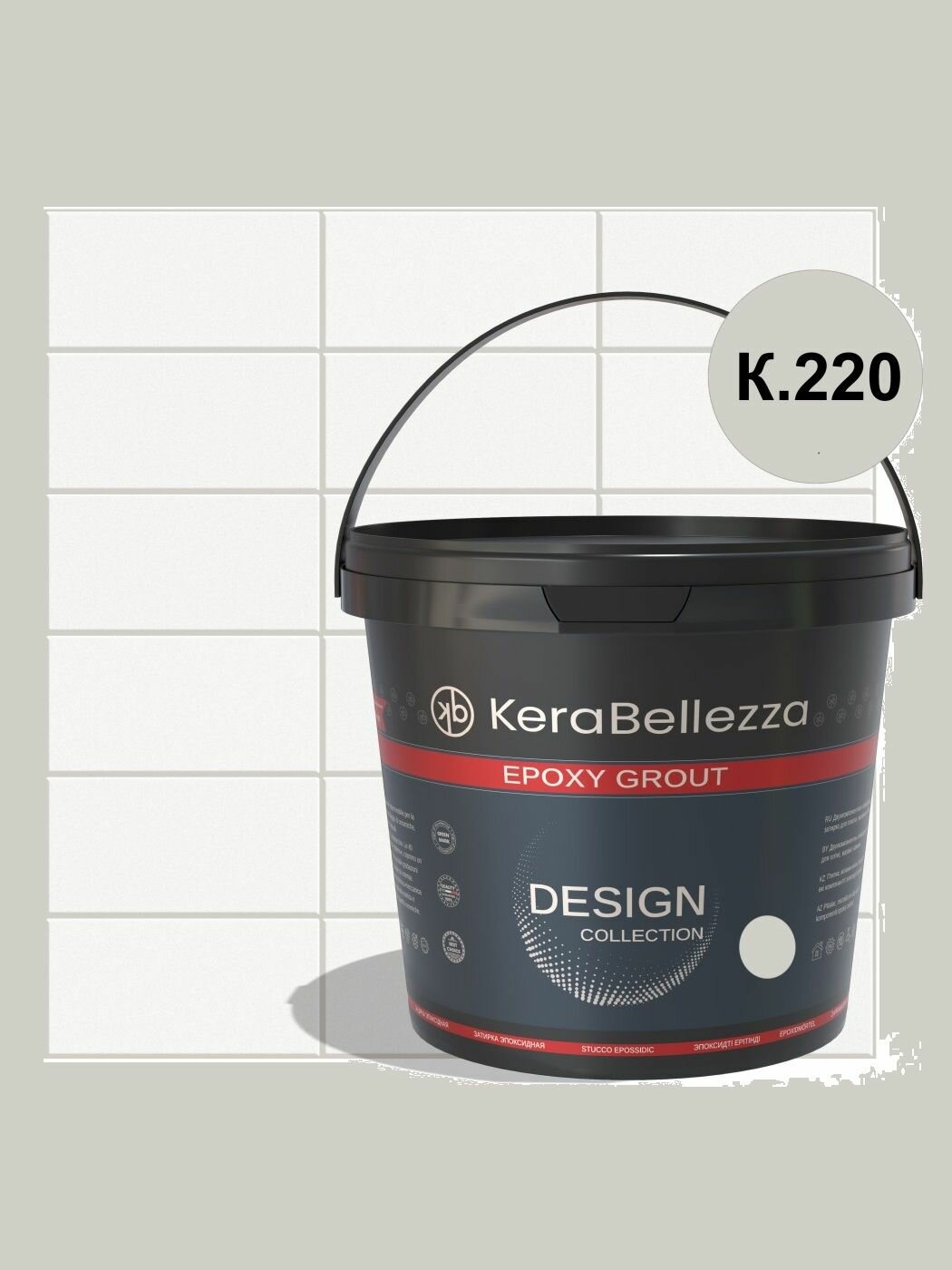 Затирка эпоксидная 0,5-15 мм KeraBellezza Design (0,33кг) К.220