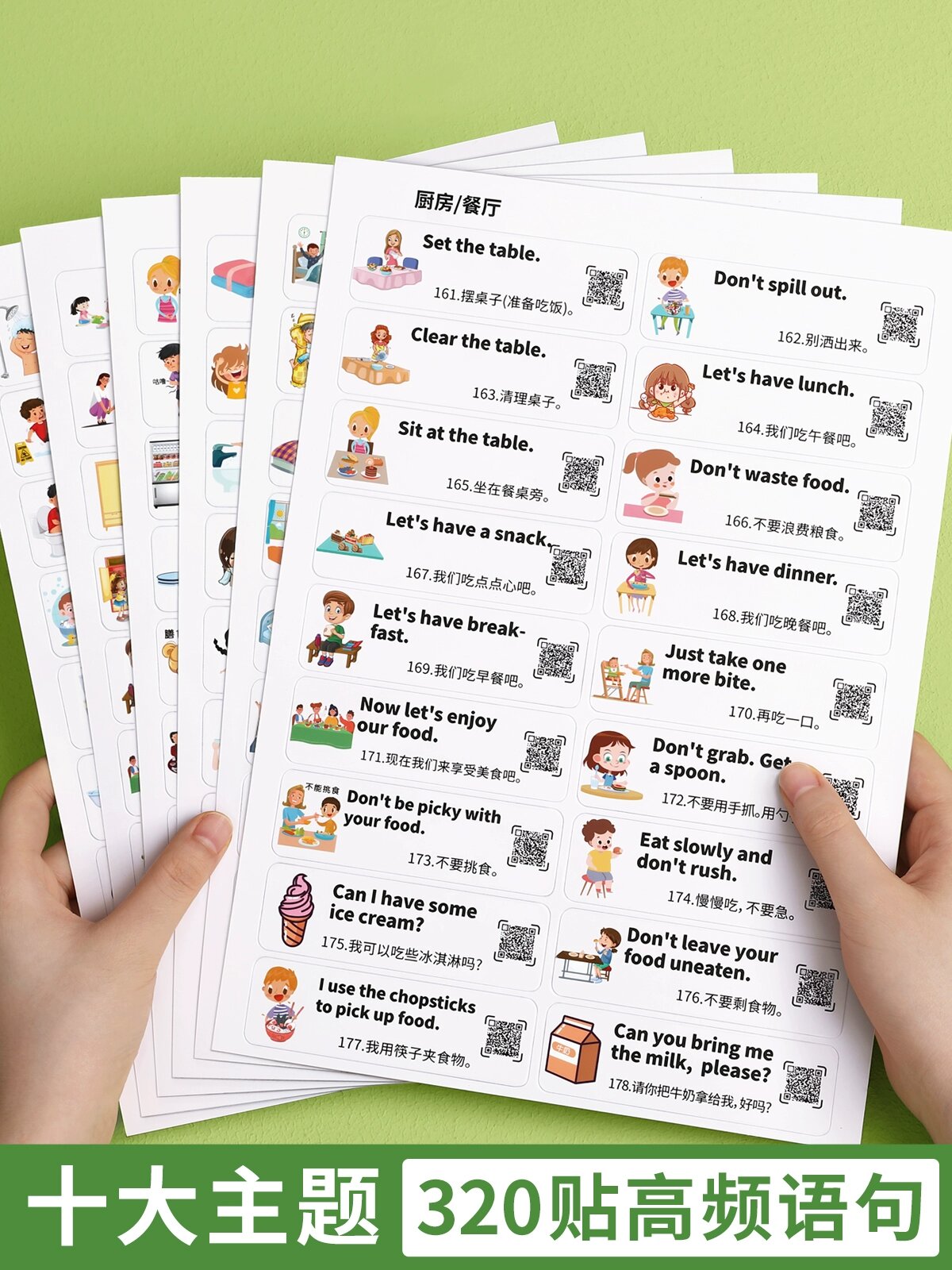 Наклейки на английский язык, наклейки с словами на каждый день, наклейки с ситуацией в семье, наклейки для изучения