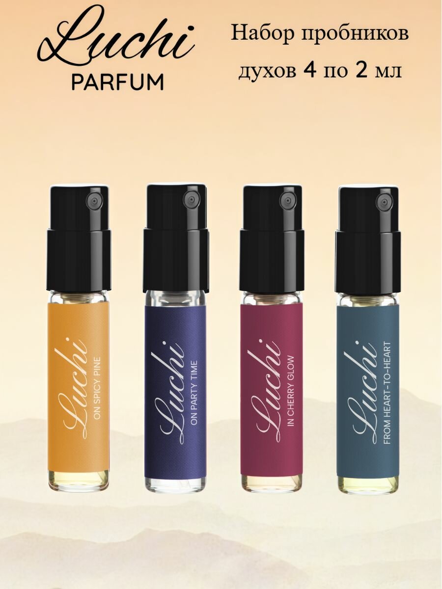 Luchi parfum - набор пробников духов № 7