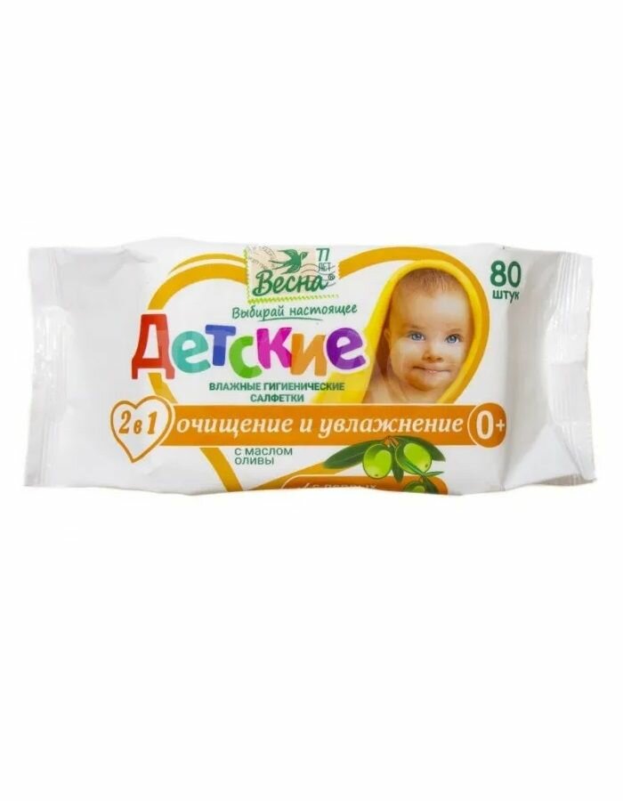 Влажные салфетки детские Весна Очищение и увлажнение с маслом оливы 80 шт