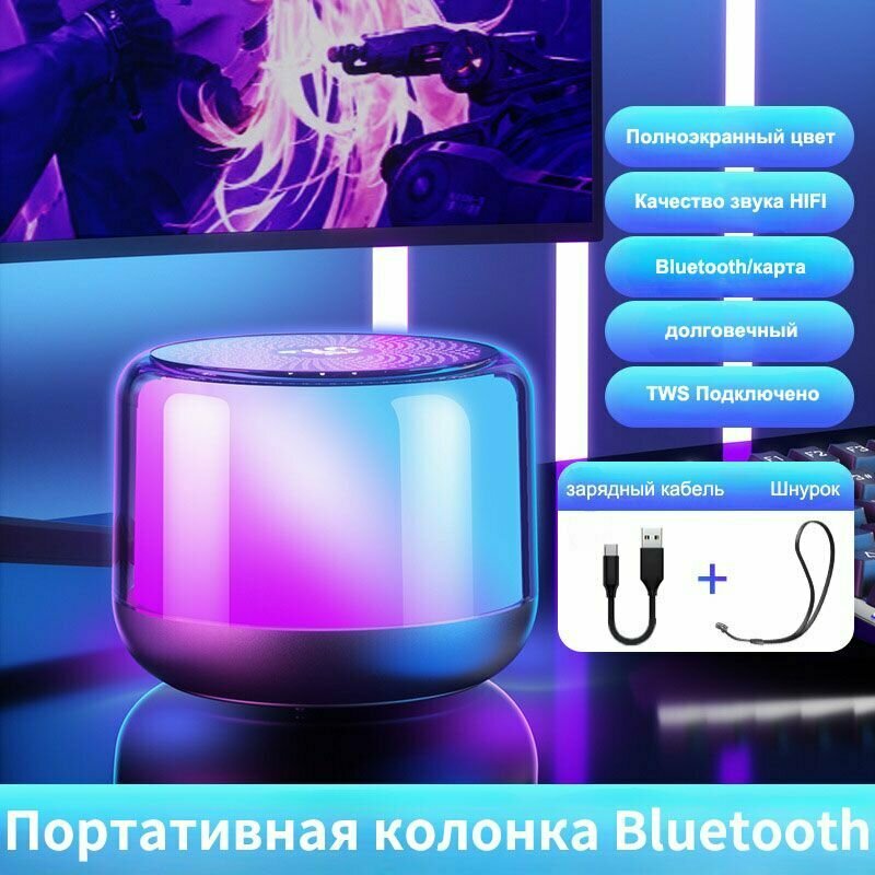 Bluetooth динамик TG363, дома небольшой звук портативный беспроводной колонка, мини сабвуфер маленький аудио акустика