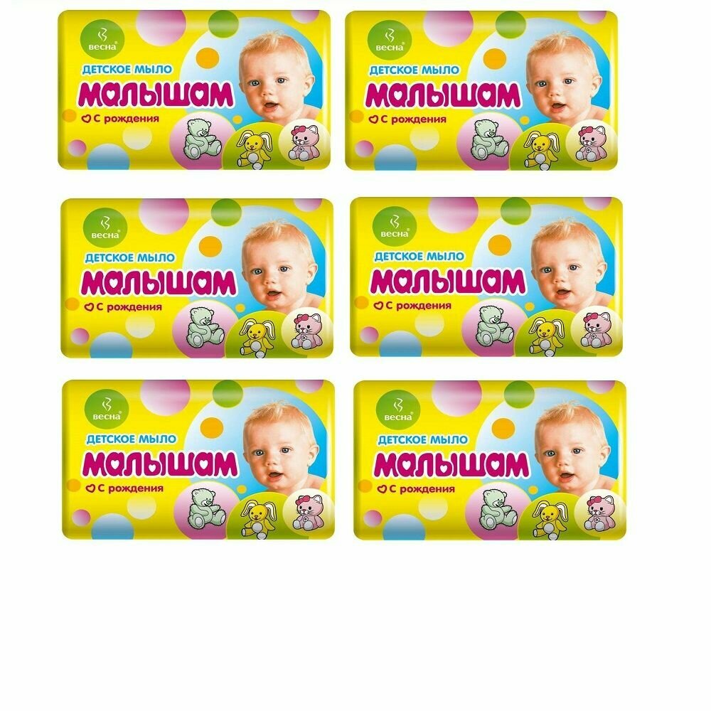 Мыло туалетное Весна, Малышам, твердое, 90 гр, 6шт