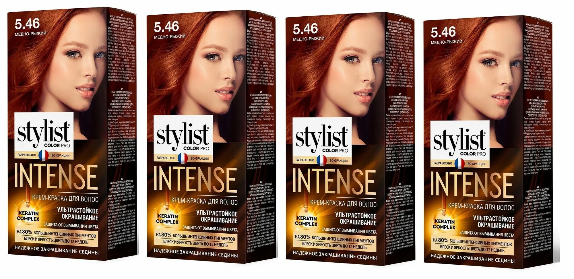 Intense Ультрастойкая Крем-краска для волос, тон 5.46 Медно-рыжий, 118 мл, 4 шт.