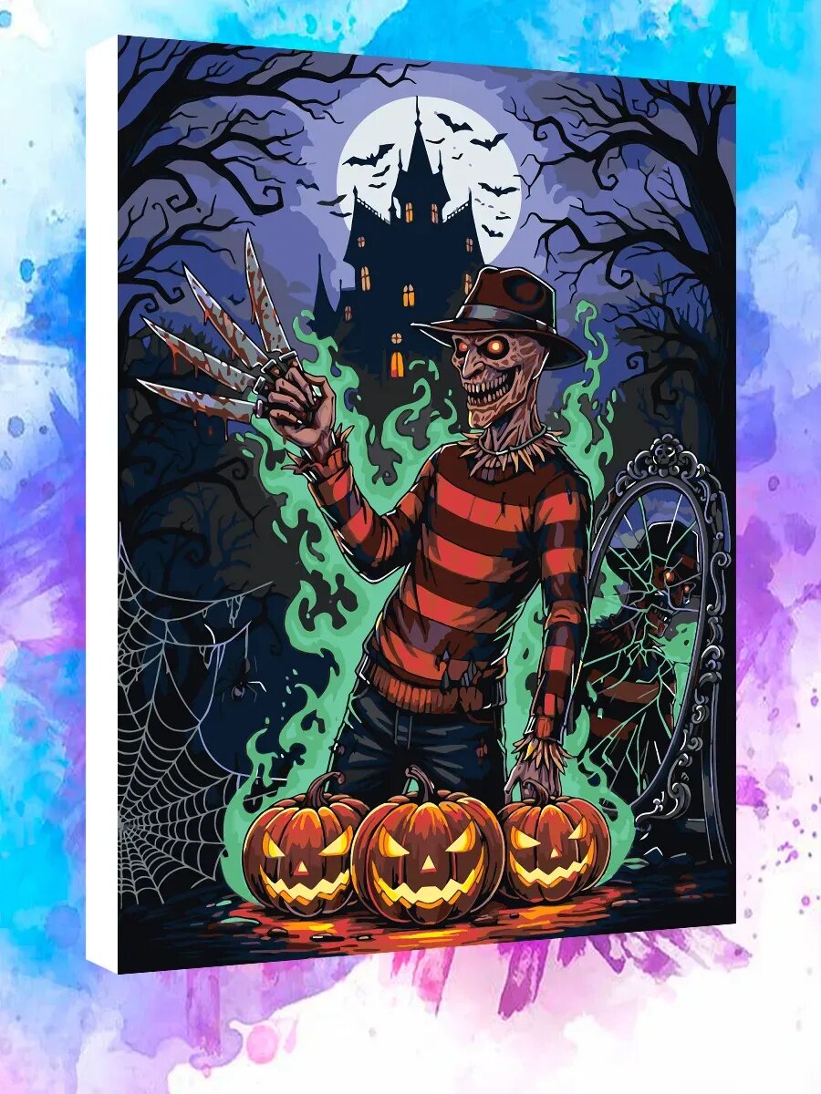Картина по номерам Фредди Крюгер Ужасы Хэллоуин