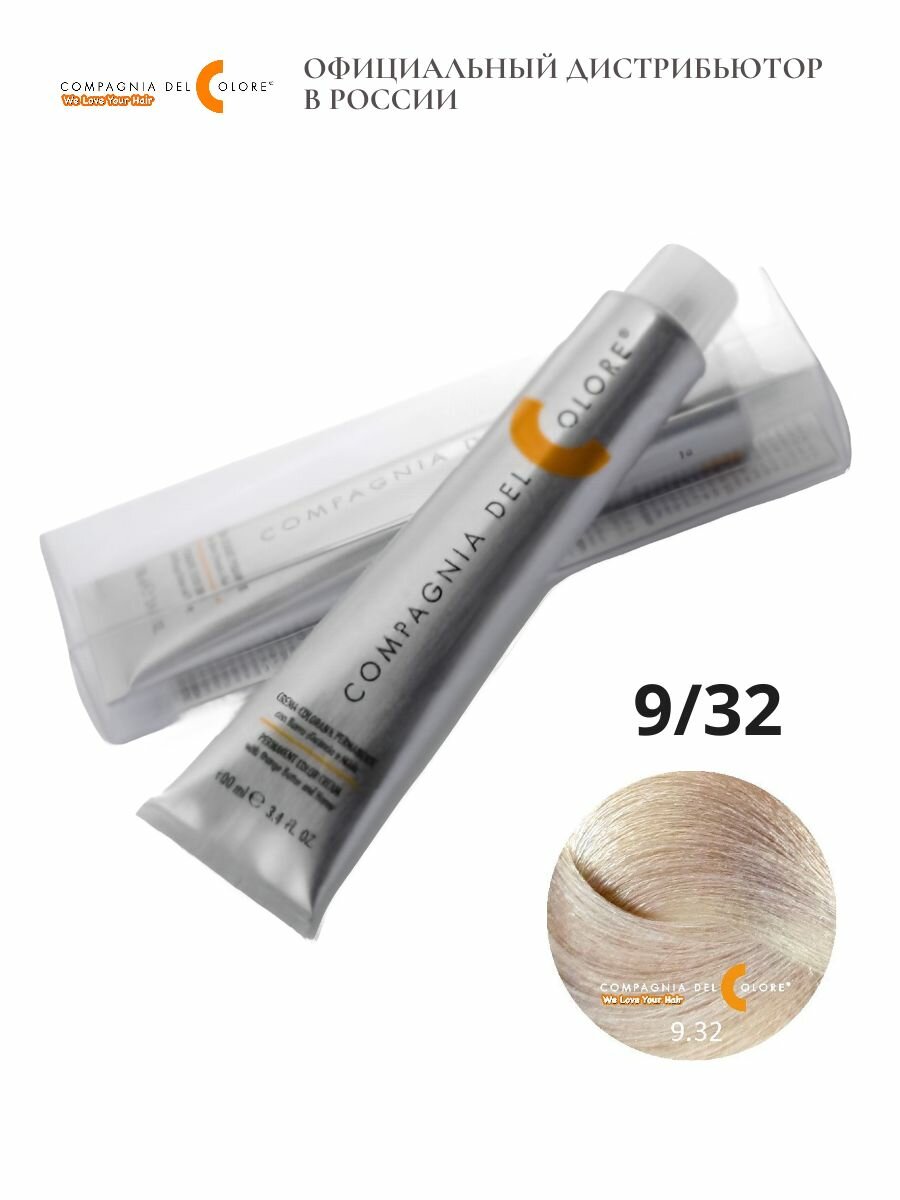 CDC 9/32 Блондин бежевый; стойкая краска для волос 100 мл