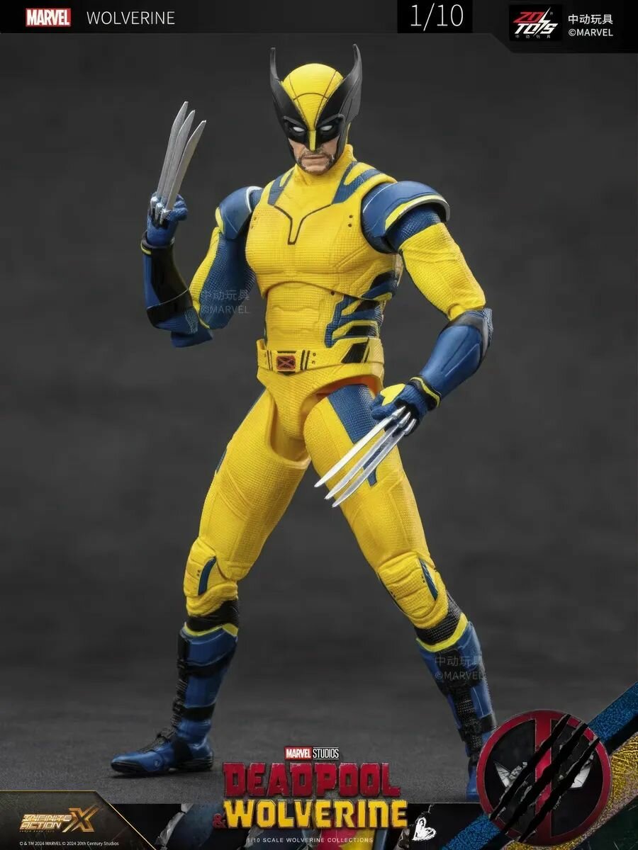 Росомаха фигурка Детские игрушки