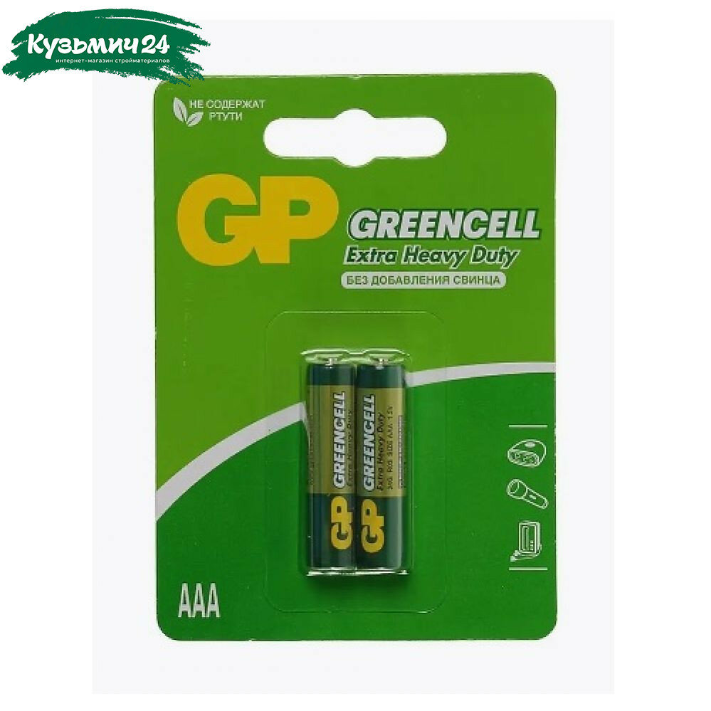 Элемент питания GP Greencell солевой AAА 2 шт, блистер