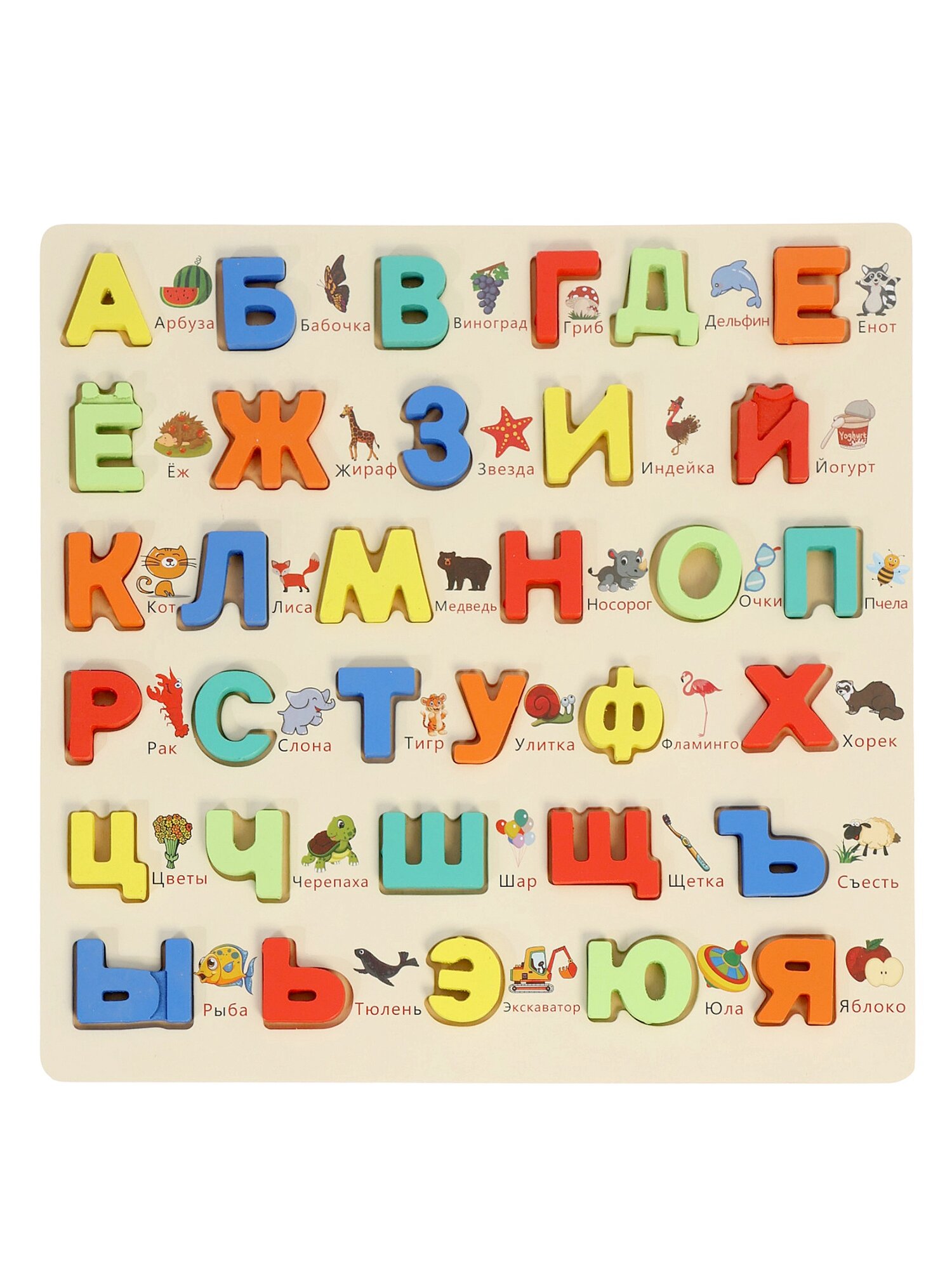 Сортер-вкладыш «Русский алфавит» деревянный, для детей, от 3 лет