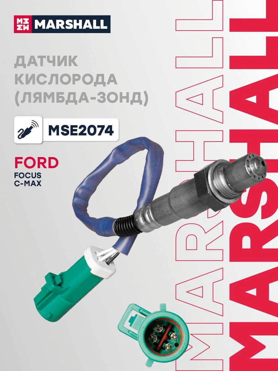 Датчик кислорода (Лямбда-зонд) Ford Форд C-MAX, Explorer Эксплорер, Focus Фокус 3M519F472CB