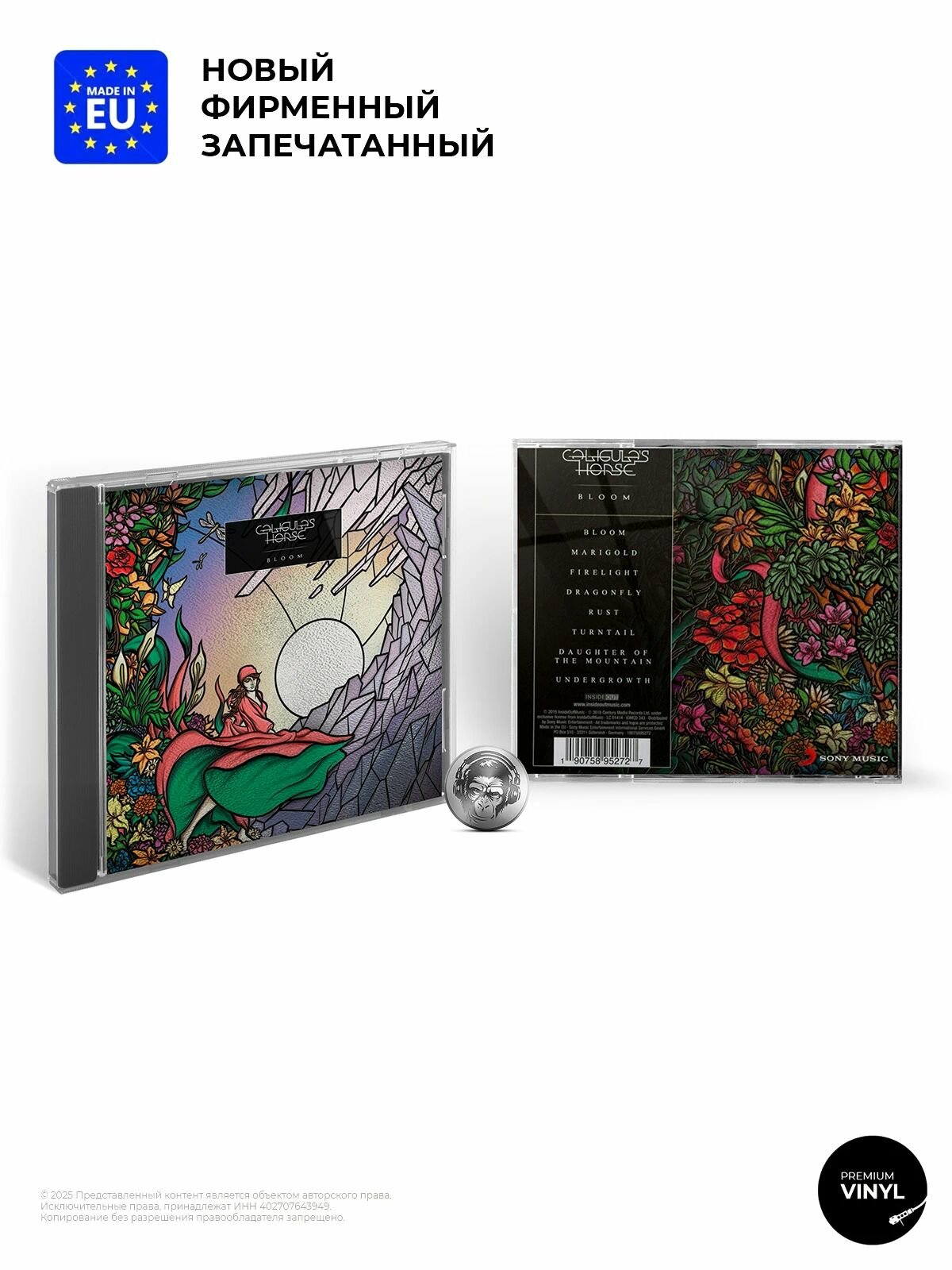 CD диск Caligula's Horse - Bloom (CD) 2018