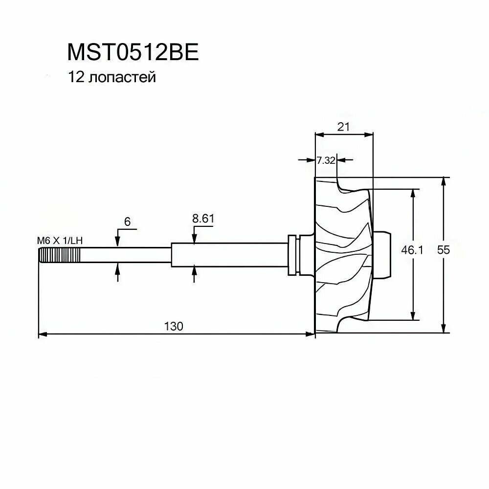 Вал турбокомпрессора, для Хендай, КИА, МАН Тракс арт MST0512BE