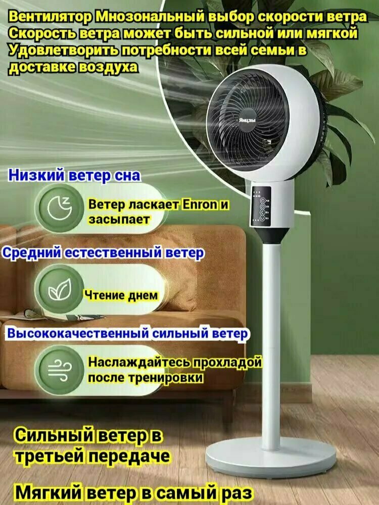 Портативный вентилятор Вентилятор настольный раздвижной Breeze, портативный напольный складной, бесшумный телескопический кондиционер,3 скорости, Ами Мебель, черный