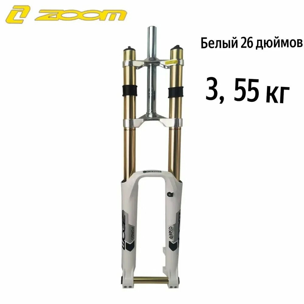 ZOOM Fork 680DH 26 дюймов Скоростной спуск MTB Горный велосипед Вилка Амортизация подвески