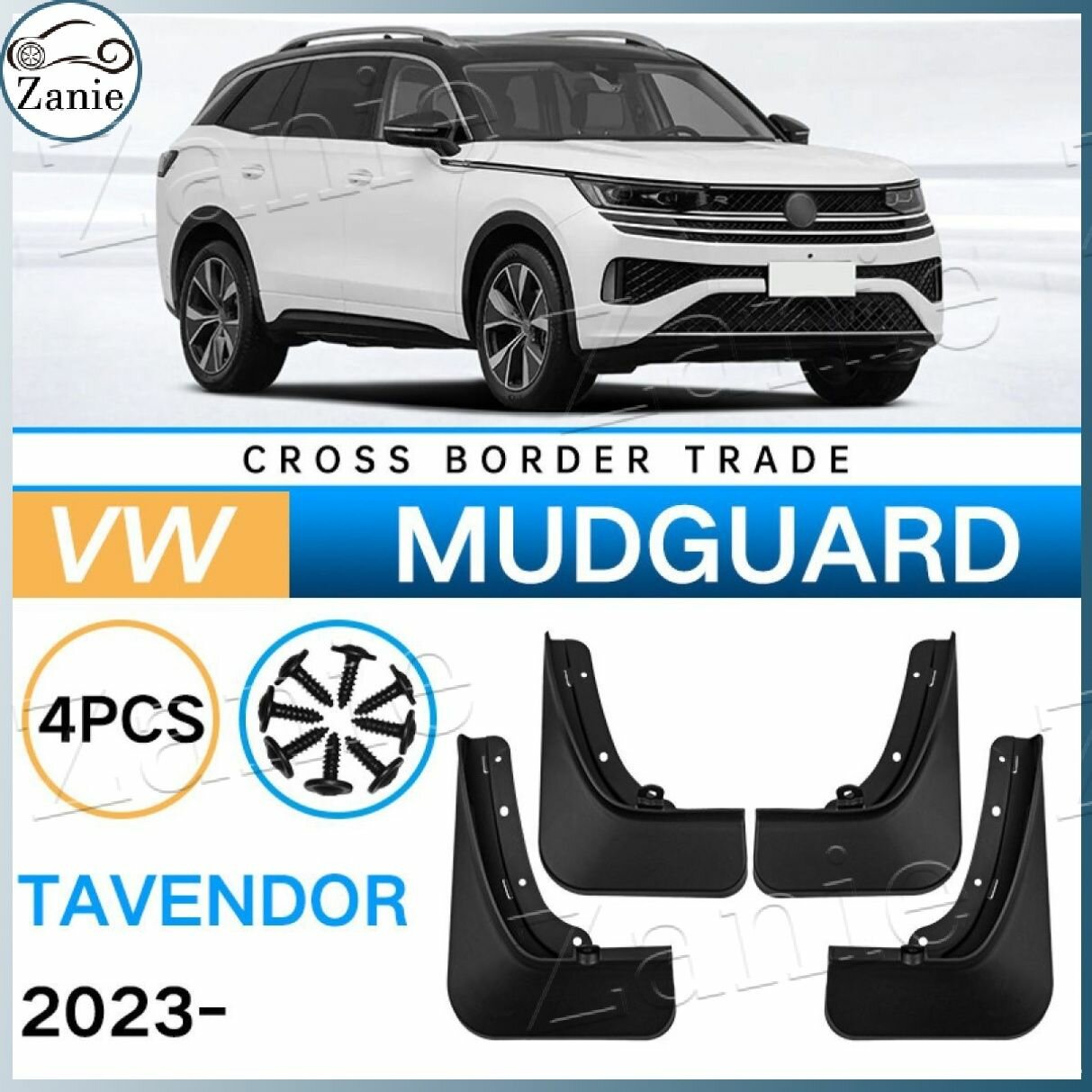 Эксклюзивные брызговики для автомобиля Volkswagen Tavendor 2023 модельного года