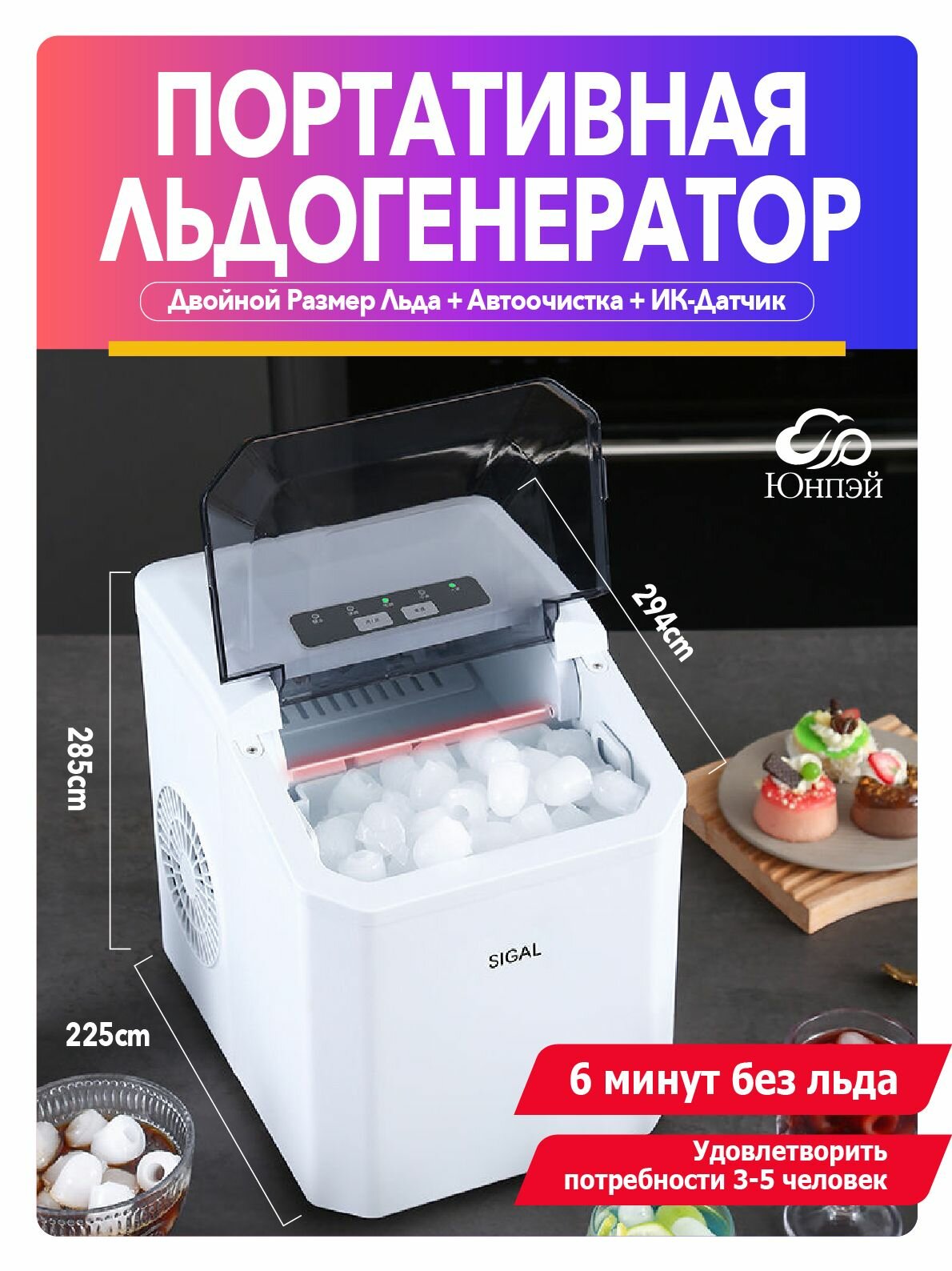 Моноблок холодильный