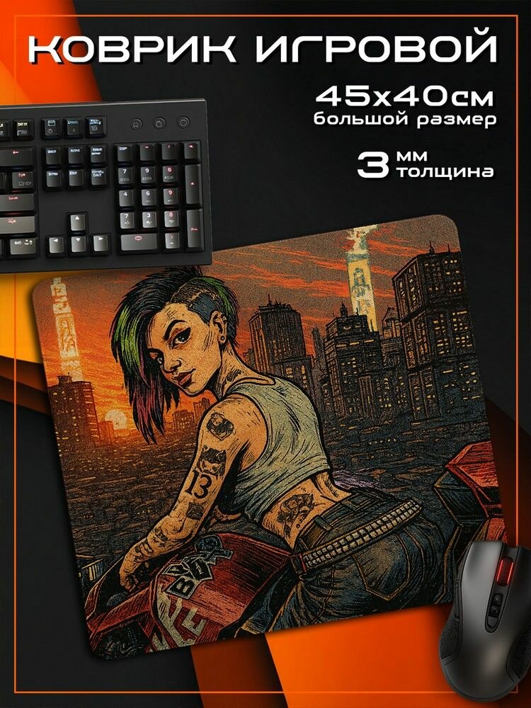 Коврик для мыши 45x40 с принтом игры Cyberpunk 2077 (Джуди Альварес, киберпанк, PS, PC, XBOX) - 12511067