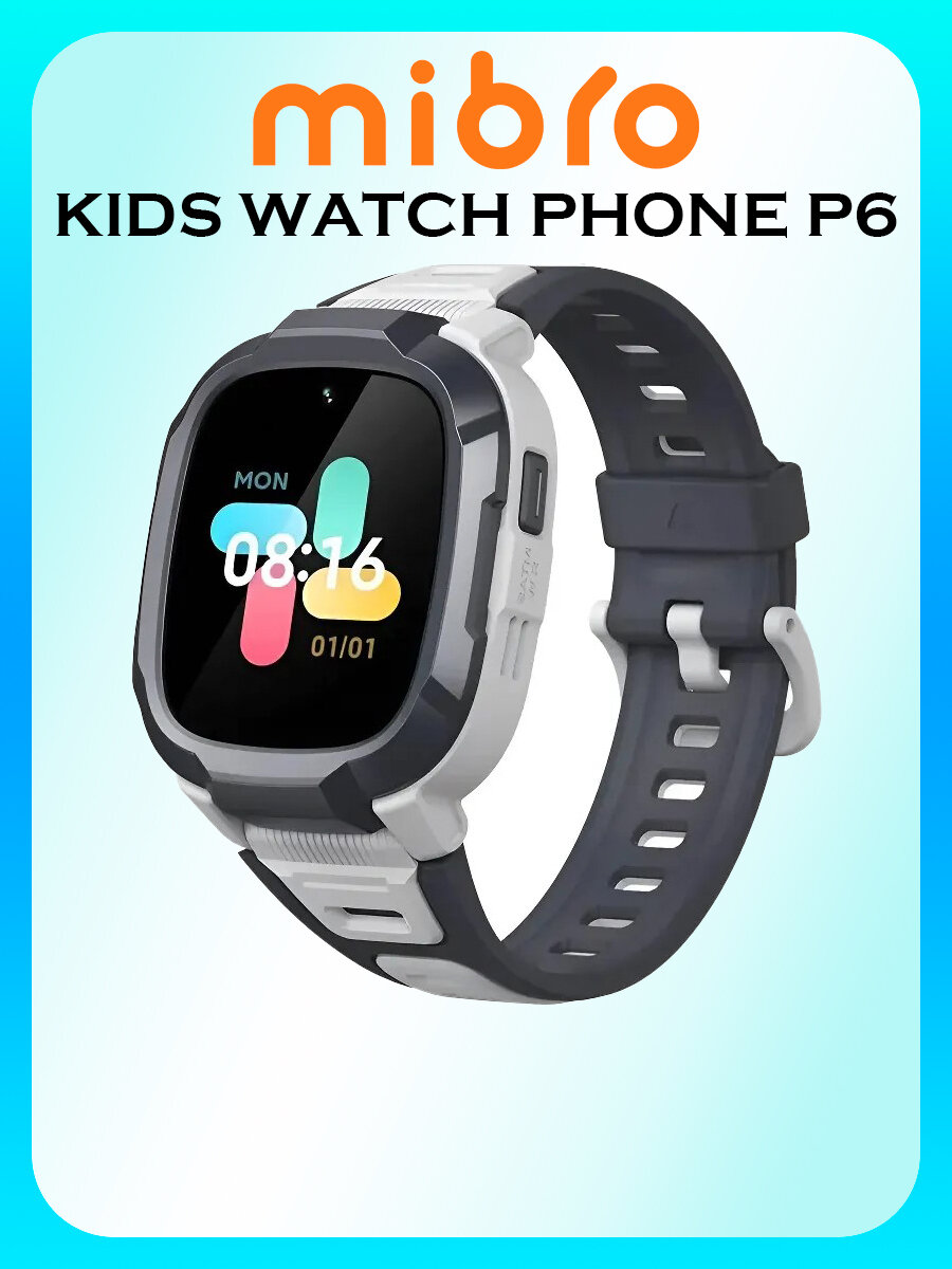 Детские часы P6, XPSWP004G, серые