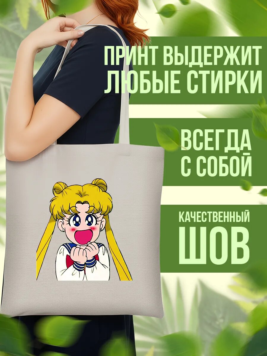 Сумка шоппер , айвори — фото 1
