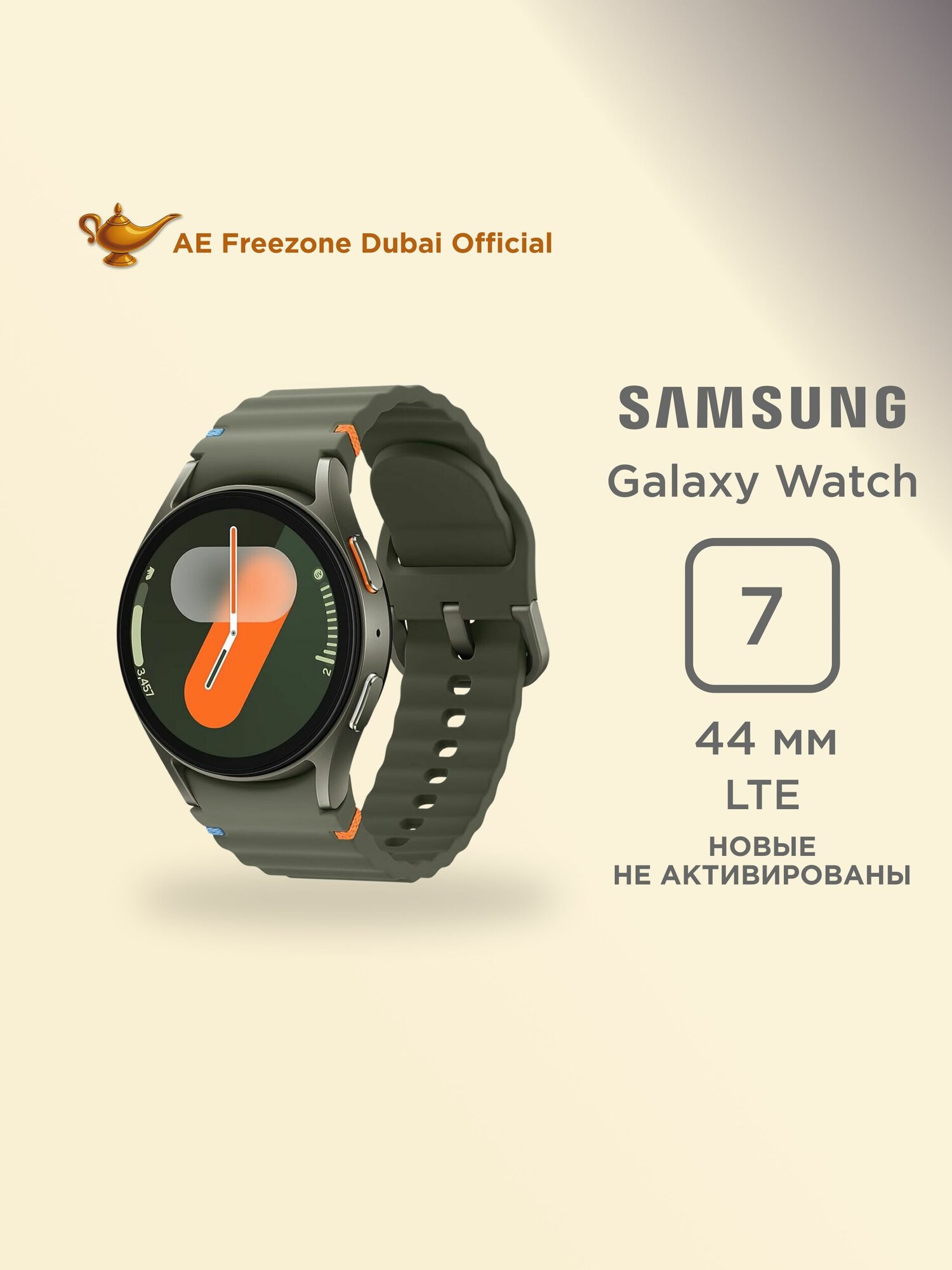 Умные часы Samsung Galaxy Watch 7, LTE, 44 mm, цвет Green / Зелёный