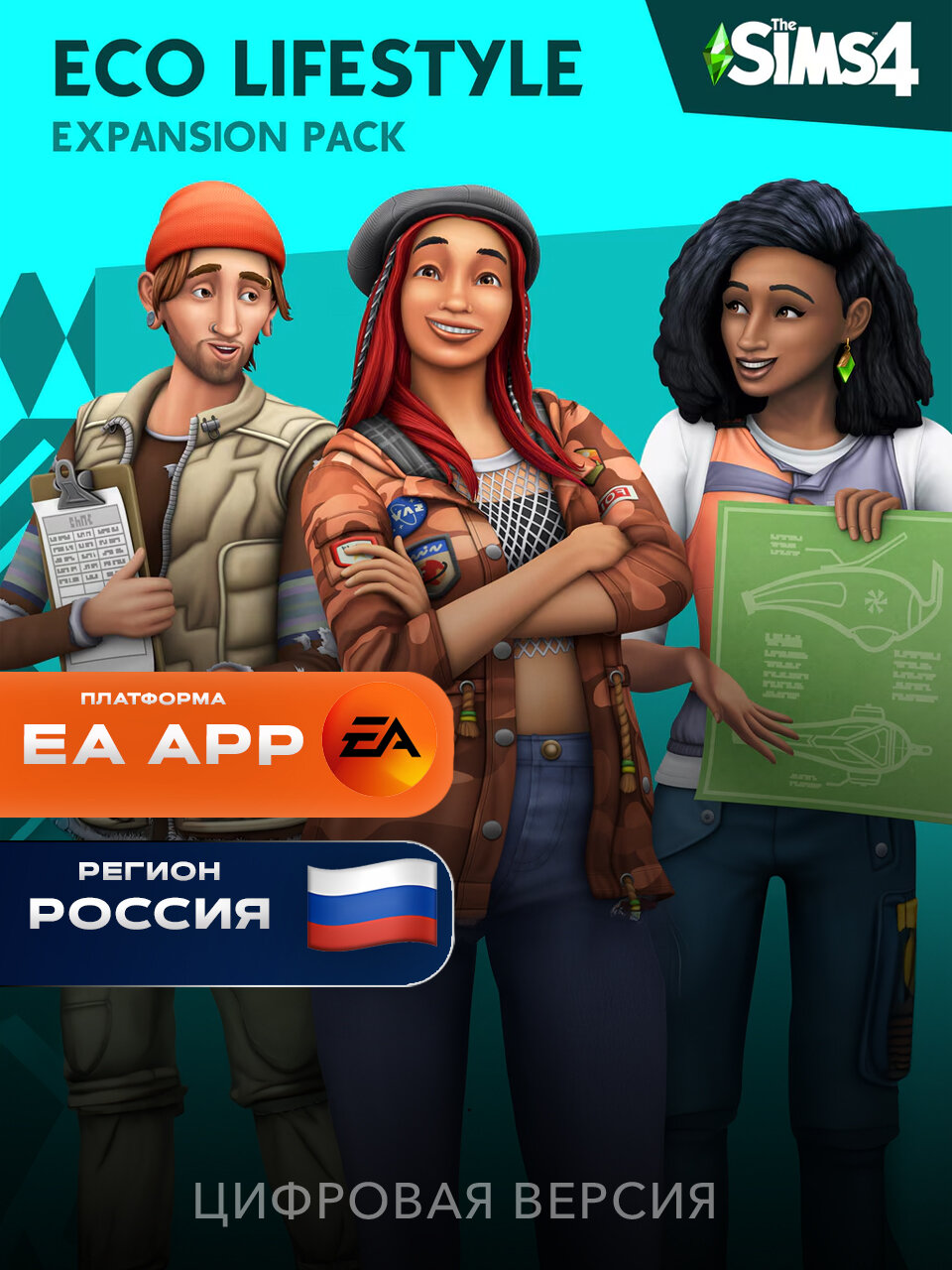 DLC The Sims 4 Eco Lifestyle EA APP, PC Россия + Мир электронный ключ