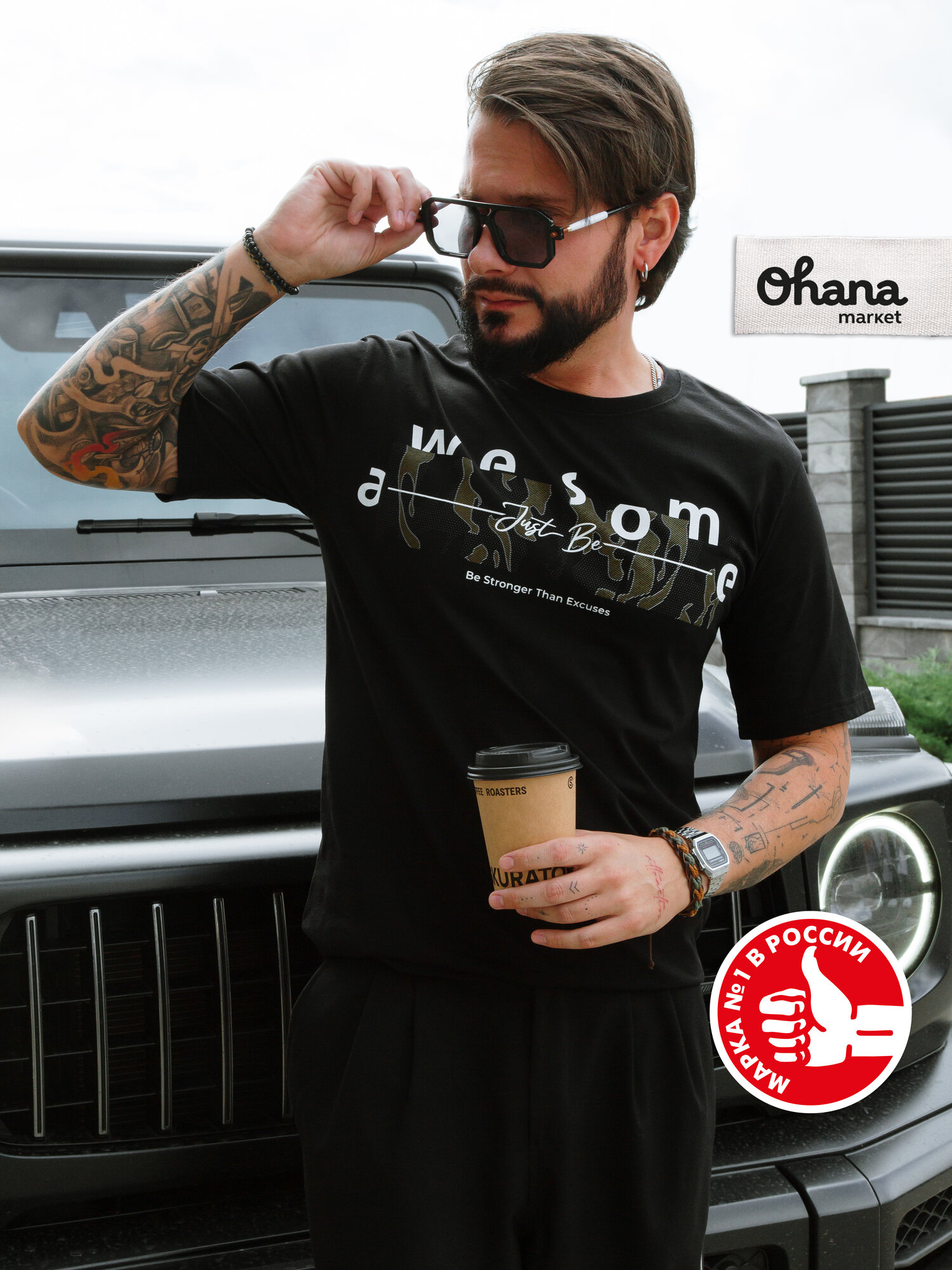 Футболка мужская базовая