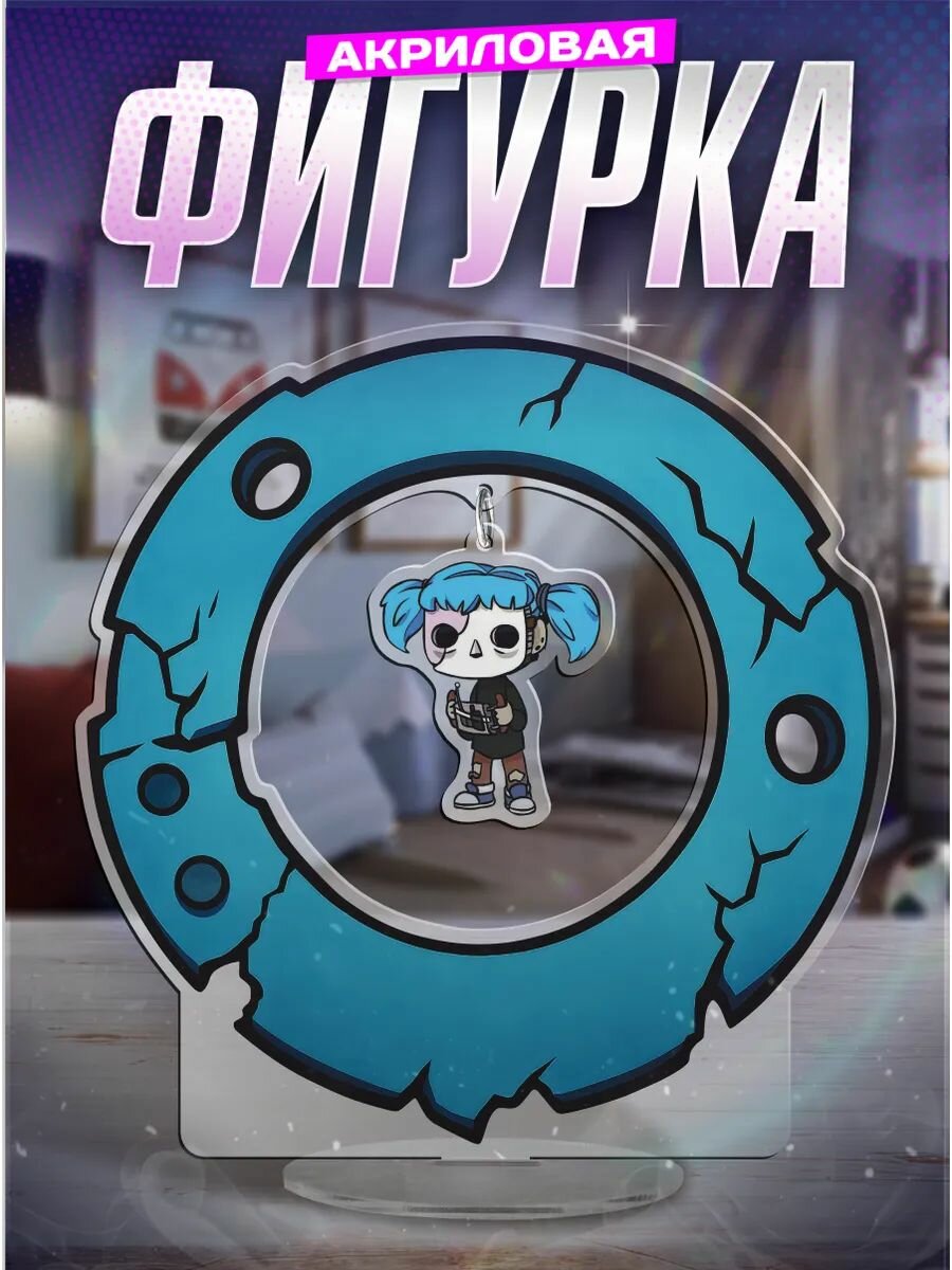 Акриловая фигурка качели Салли фейс Sally Face