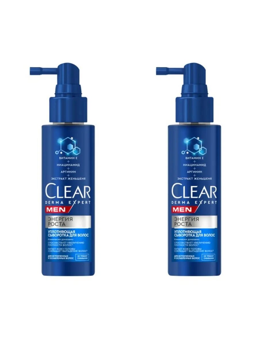Сыворотка уплотняющая для волос мужская Энергия роста 2 шт