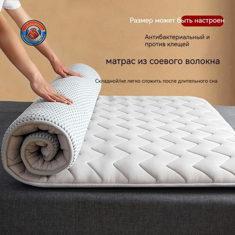 Тюфяк из соевого волокна — антибактериальный двусторонний топпер для дивана и кровати, защита от клещей, 3/5/8 см