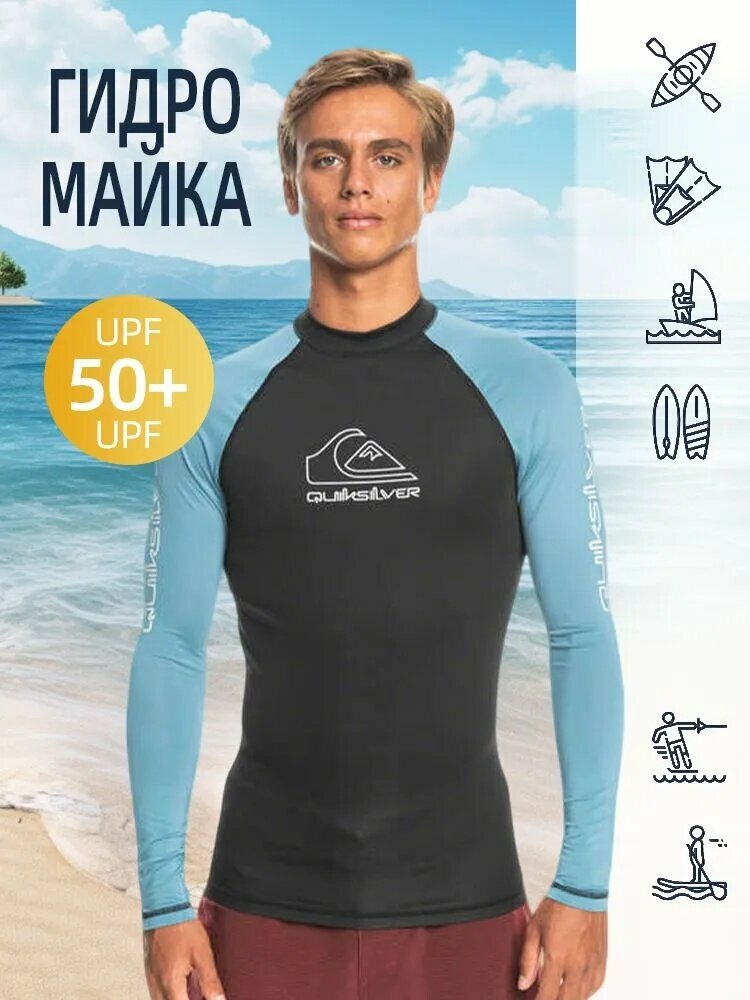 Quiksilver Гидромайка, размер: 48
