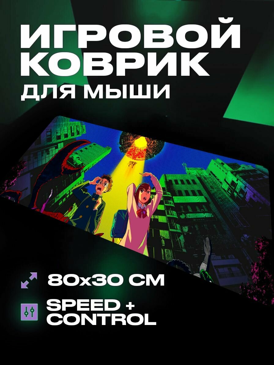Коврик для мыши игровой Dandadan 80x30 см ProSleeves