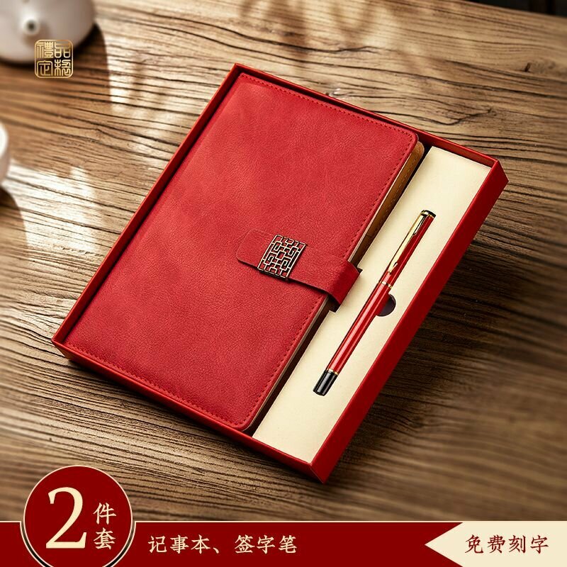 Набор бизнес-сувениров, корпоративные подарки, подарочная коробка с логотипом для клиентов и сотрудников, практичные подарки для мероприятий