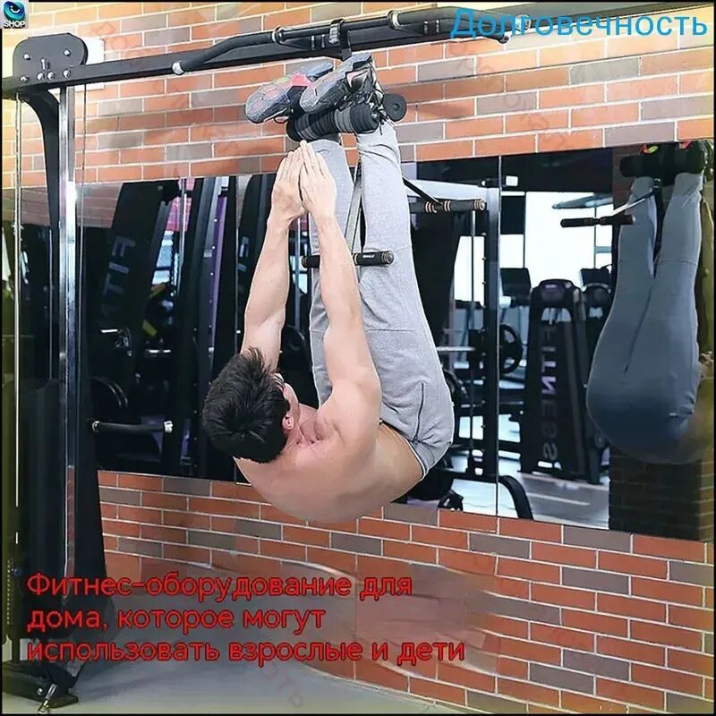 Аксессуары для тренажеров