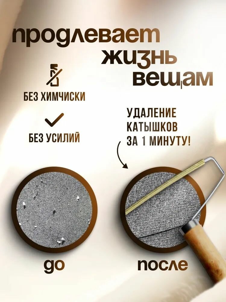 Щетка-скребок для чистки ковров, одежды и удаления шерсти, 50 г