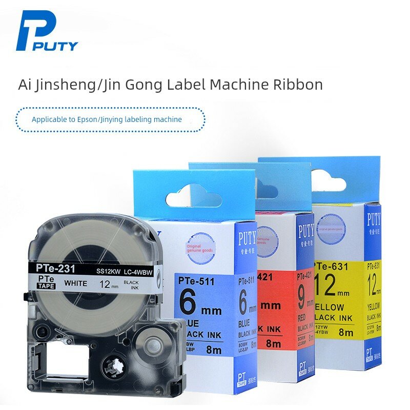 Пачка подходит для этикеток Epson LW-600p/K400, бумага для печати на ленте, кабель, фиксированная бумага для этикеток,